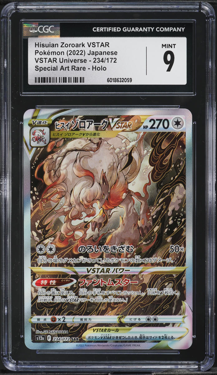 2022 Pokemon Japanese SWSH VSTAR Universe Hisuian Zoroark VSTAR #234 CGC 9 MINT on Fanatics Collect