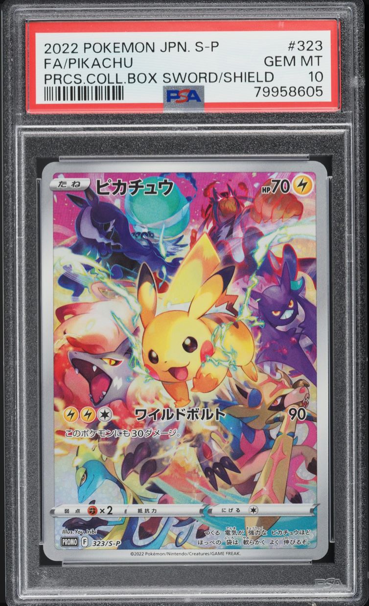 2022 Pokemon Japanese SWSH Promo Precious Collector Box Pikachu #323 ...