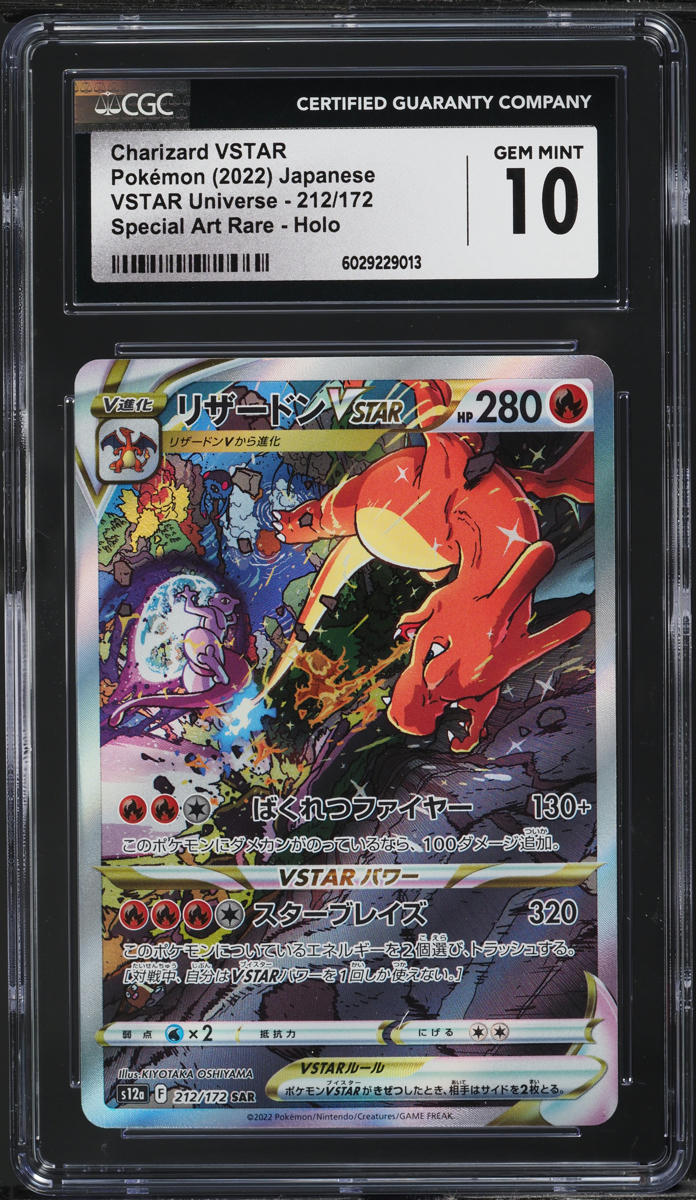 2022 Pokemon Japanese SWSH VSTAR Universe SAR Charizard VSTAR #212 CGC 10 GEM on Fanatics Collect