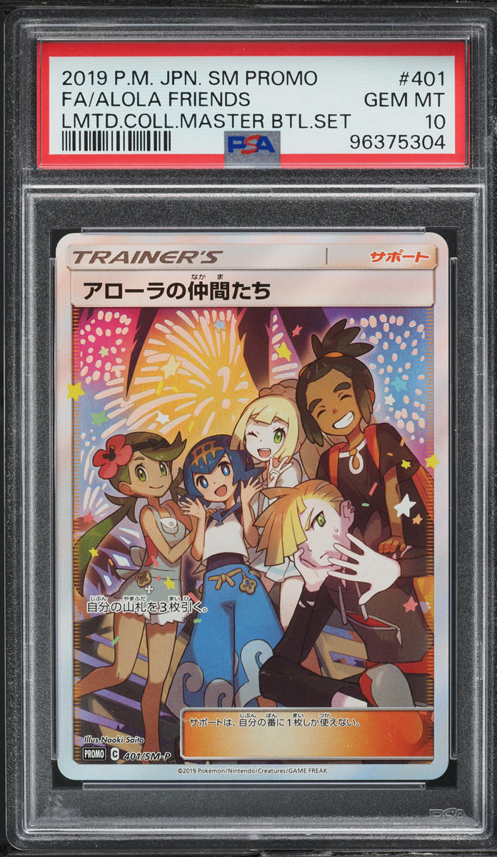 2019 Pokemon Japanese SM Promo Master Battle Alola Friends #401 PSA 10 GEM MINT on Fanatics Collect