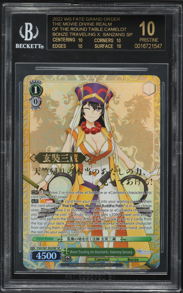2022 Weiss Schwarz FGO Bonze Traveling The Wastelands Xuanzang Sanzang SP BGS 10 BLACK LABEL on ...