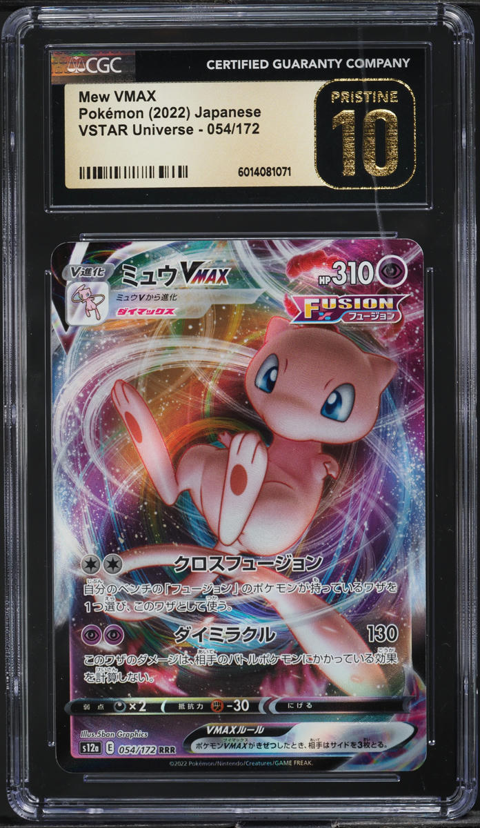 2022 Pokemon Japanese SWSH VSTAR Universe Holo Mew VMAX #054 CGC 10 PRISTINE on Fanatics Collect