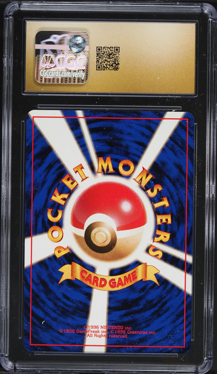 1997 Pokemon Japanese Rocket Gang Holo Dark Dragonite #149 CGC 10 ...