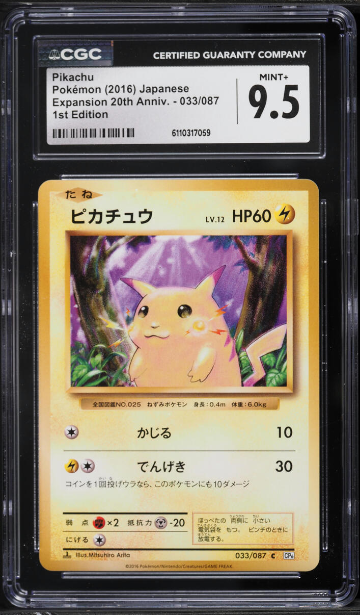 2016 Pokemon Japanese 20th Anniversary 1st Edition Pikachu #33 CGC 9.5 ...