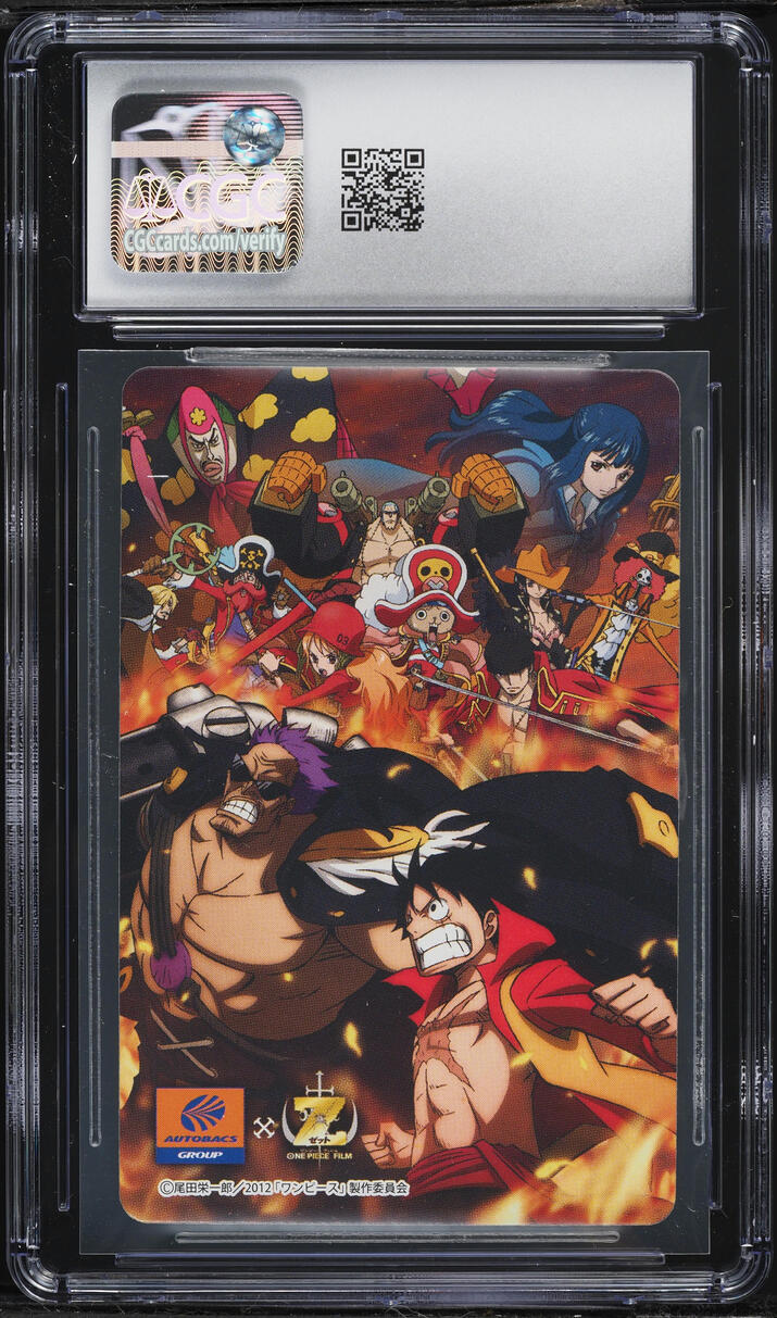 2012 One Piece Japanese Film Z Deck Playing Cards Monkey D. Luffy #K ...