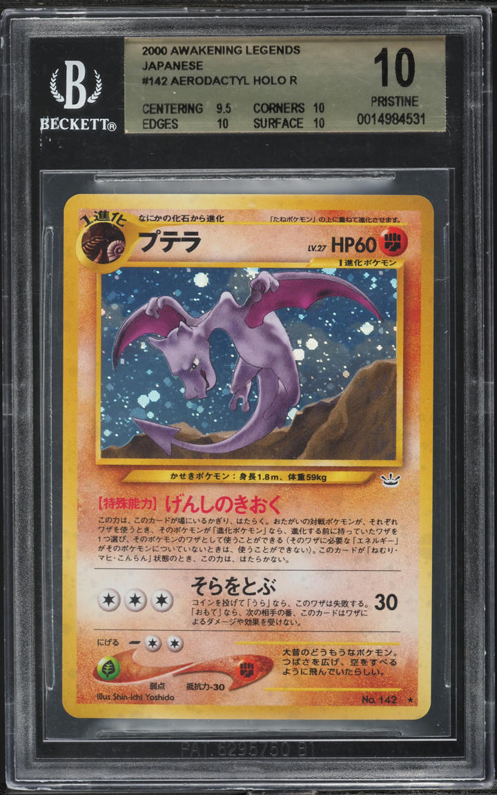2000 Pokemon Japanese Awakening Legends Holo Aerodactyl #142 BGS 10 ...