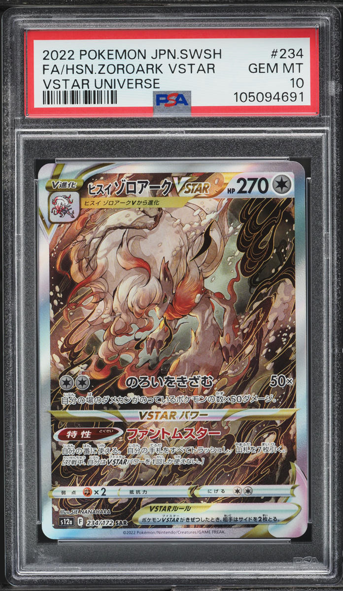 2022 Pokemon Japanese SWSH VSTAR Universe SAR Hisuian Zoroark VSTAR #234 PSA 10 on Fanatics Collect