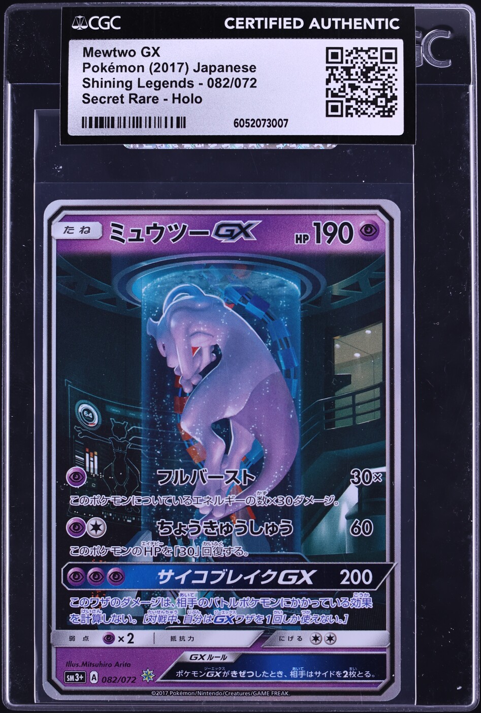 2017 Pokemon Japanese SM Shining Legends Full Art Mewtwo GX #82 CGC AUTH on Fanatics Collect