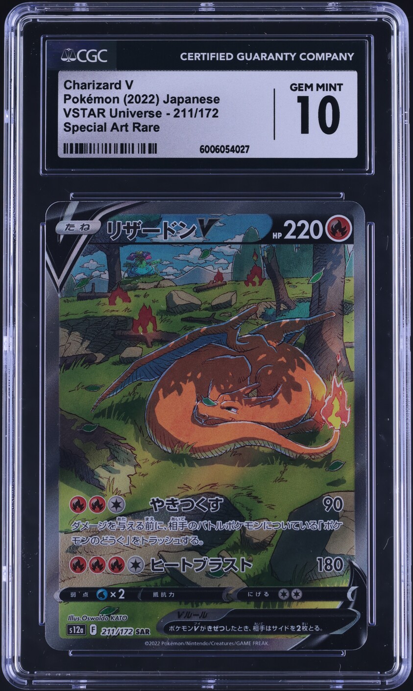 2022 Pokemon Japanese SWSH VSTAR Universe Alt Art Charizard V #211 CGC 10 GEM on Fanatics Collect