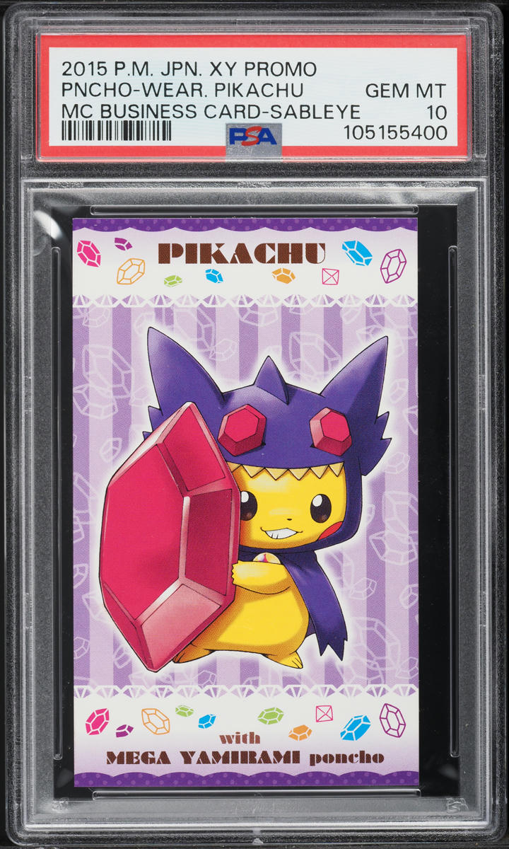 2015 Pokemon Japanese XY Promo MC Business Card Sableye Poncho Pikachu ...
