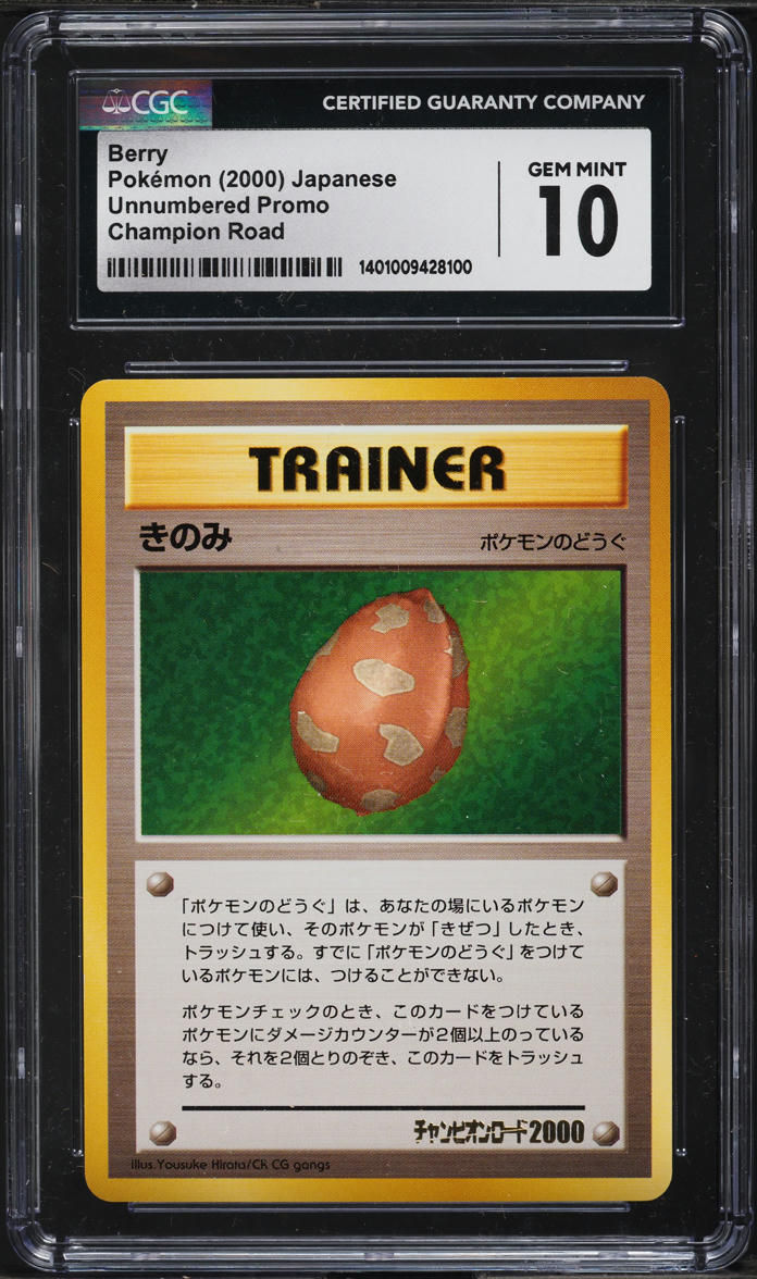 2000 Pokemon Japanese Unnumbered Promo Champion Road Berry CGC 10 GEM ...