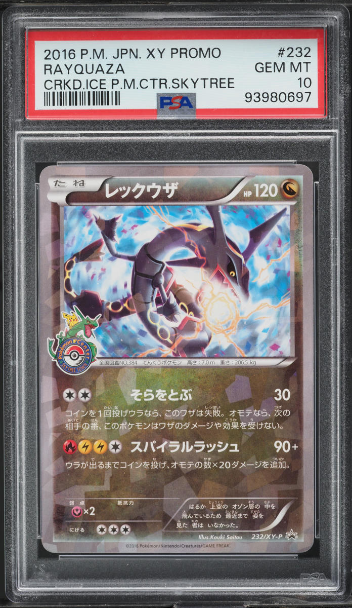 2016 Pokemon Japanese XY Center Skytree Cracked Ice Rayquaza #232 PSA 10 GEM on Fanatics Collect