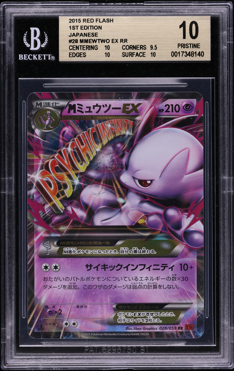 2015 Pokemon Japanese XY Red Flash 1st Edition Mewtwo EX #28 BGS 10 ...