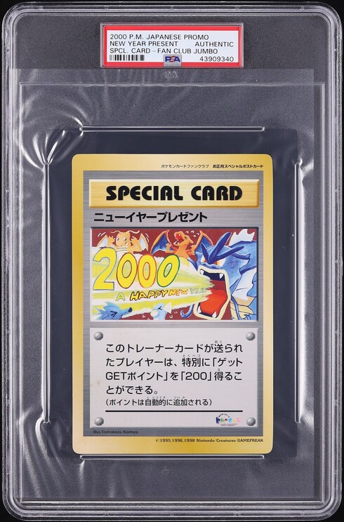 2000 Pokemon Japanese Promo Card Fan Club Jumbo New Year Present PSA ...