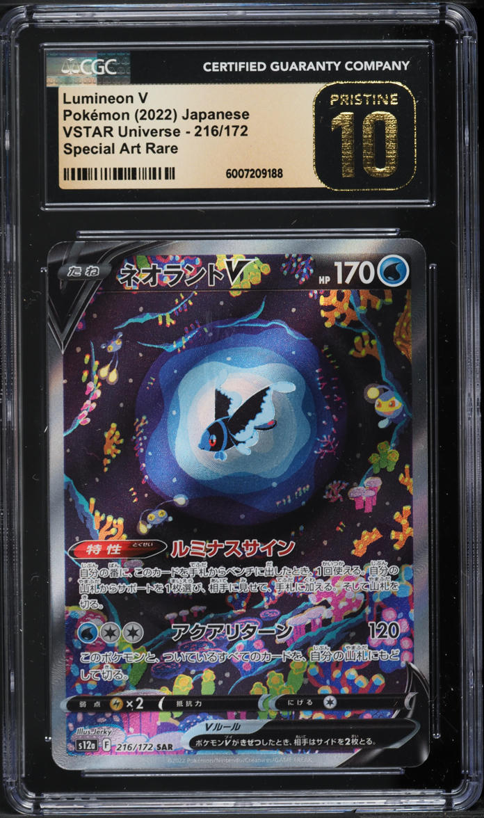 2022 Pokemon Japanese SWSH VSTAR Universe Art Rare Lumineon V CGC 10 PRISTINE on Fanatics Collect