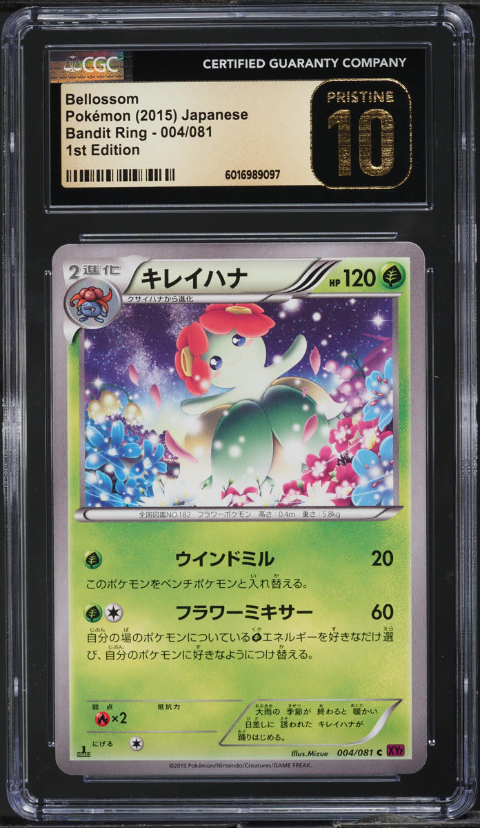 2015 Pokemon Japanese XY Bandit Ring 1st Edition Bellossom #4 CGC 10 PRISTINE on Fanatics Collect