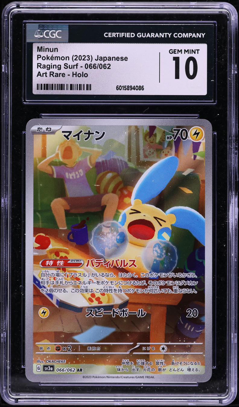 2023 Pokemon Japanese SV Raging Surf Art Rare Holo Minun #66 CGC 10 GEM ...