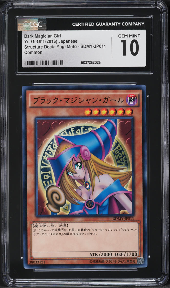 2016 Yu-Gi-Oh! Japanese SD Yugi Dark Magician Girl #SDMY-JP011 CGC 10 GEM MINT on Fanatics Collect