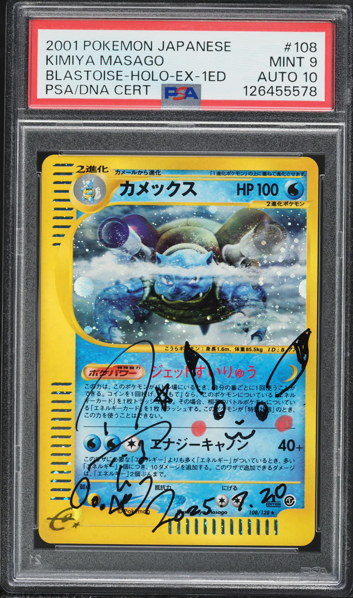 2001 Pokemon Japanese Expedition 1st Edition Holo Blastoise Kimiya ...