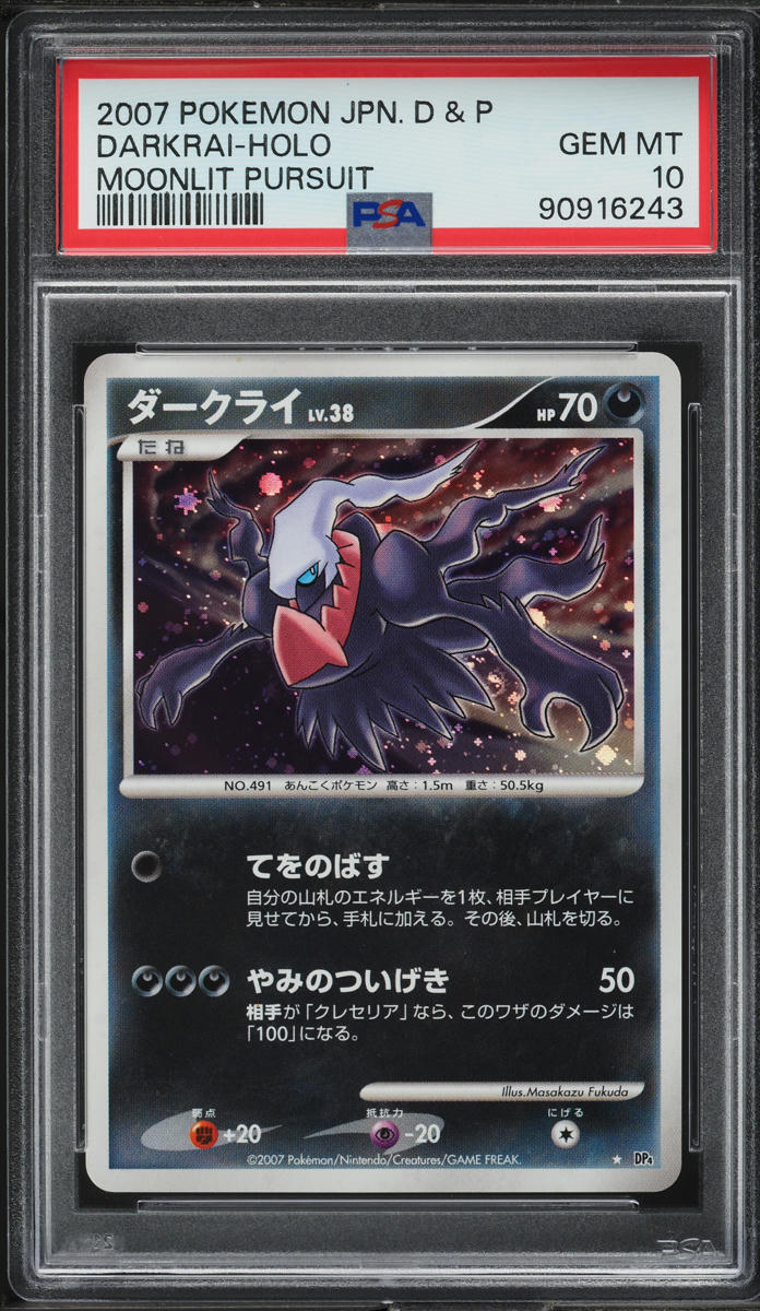 2007 Pokemon Japanese Diamond & Pearl Moonlit Pursuit Holo Darkrai PSA 10 GEM on Fanatics Collect