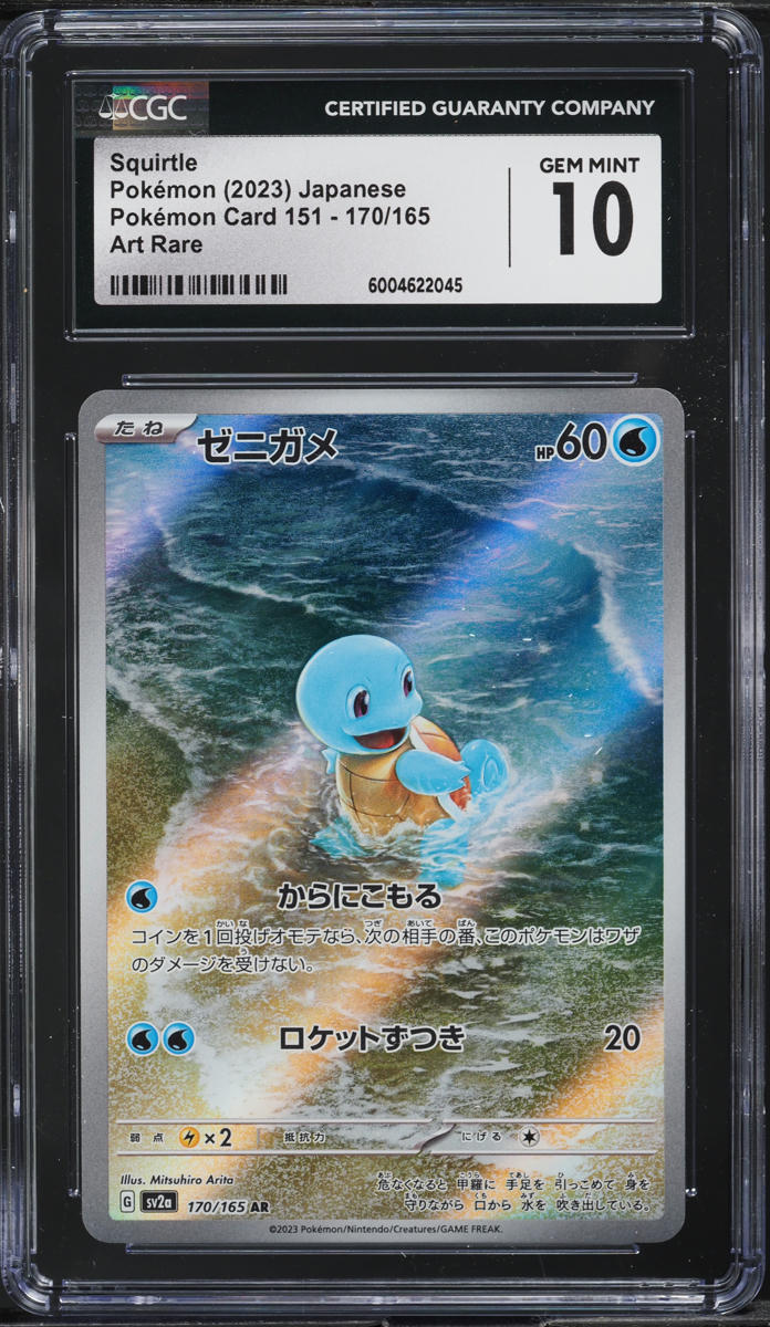 2023 Pokemon Japanese Scarlet & Violet 151 Art Rare Squirtle #170 CGC 10 GEM on Fanatics Collect