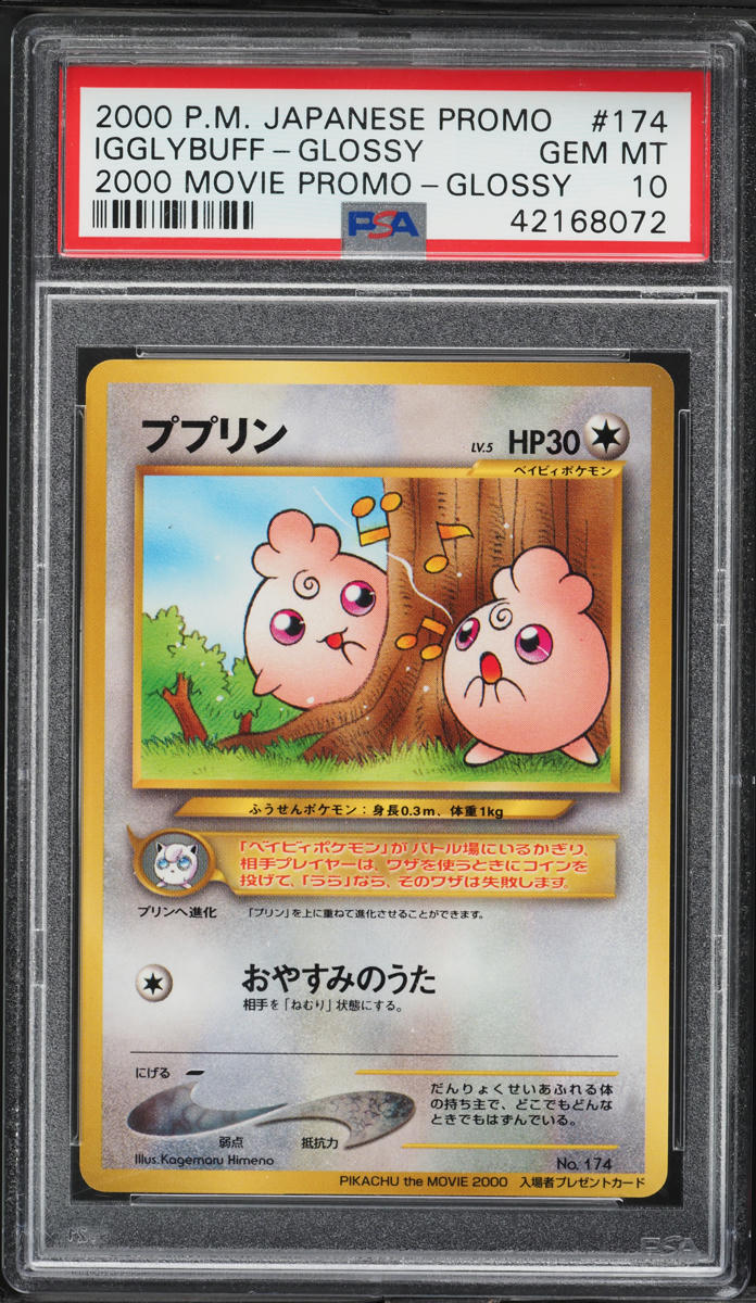 2000 Pokemon Japanese Movie Promo Glossy Igglybuff #174 PSA 10 GEM MINT ...