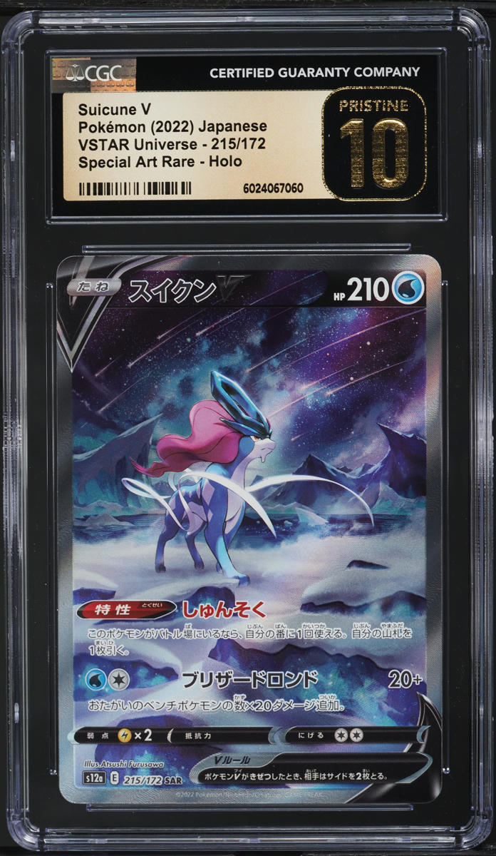 2022 Pokemon Japanese SWSH VSTAR Universe Art Rare Suicune V CGC 10 PRISTINE on Fanatics Collect