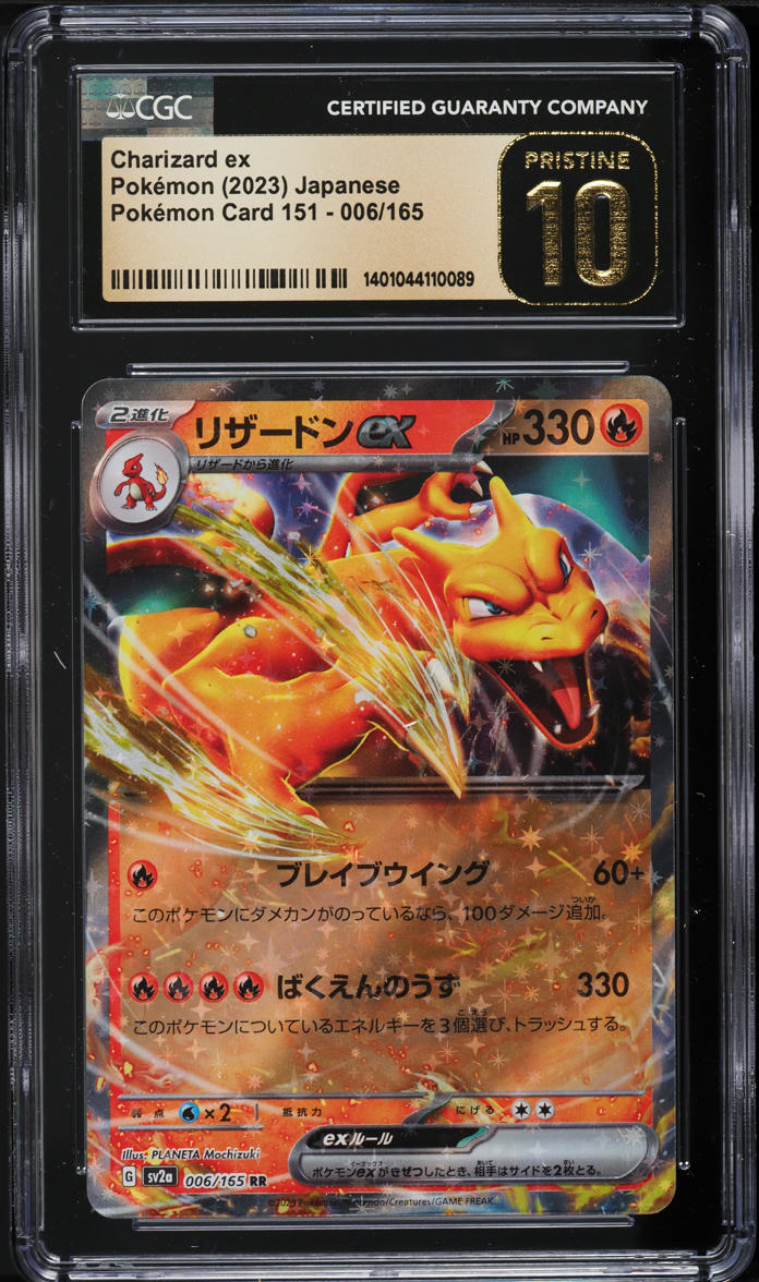 2023 Pokemon Japanese Scarlet & Violet 151 Holo Charizard ex #6 CGC 10 ...