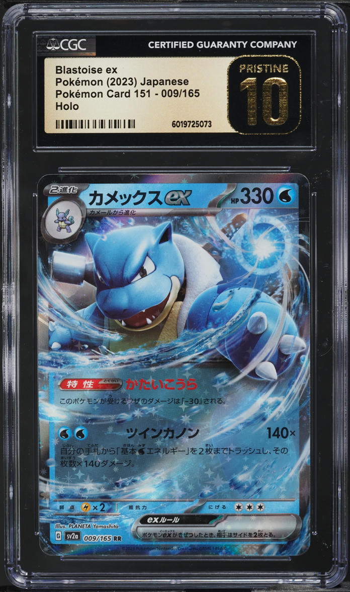 2023 Pokemon Japanese Scarlet & Violet 151 Holo Blastoise ex #9 CGC 10 PRISTINE on Fanatics Collect