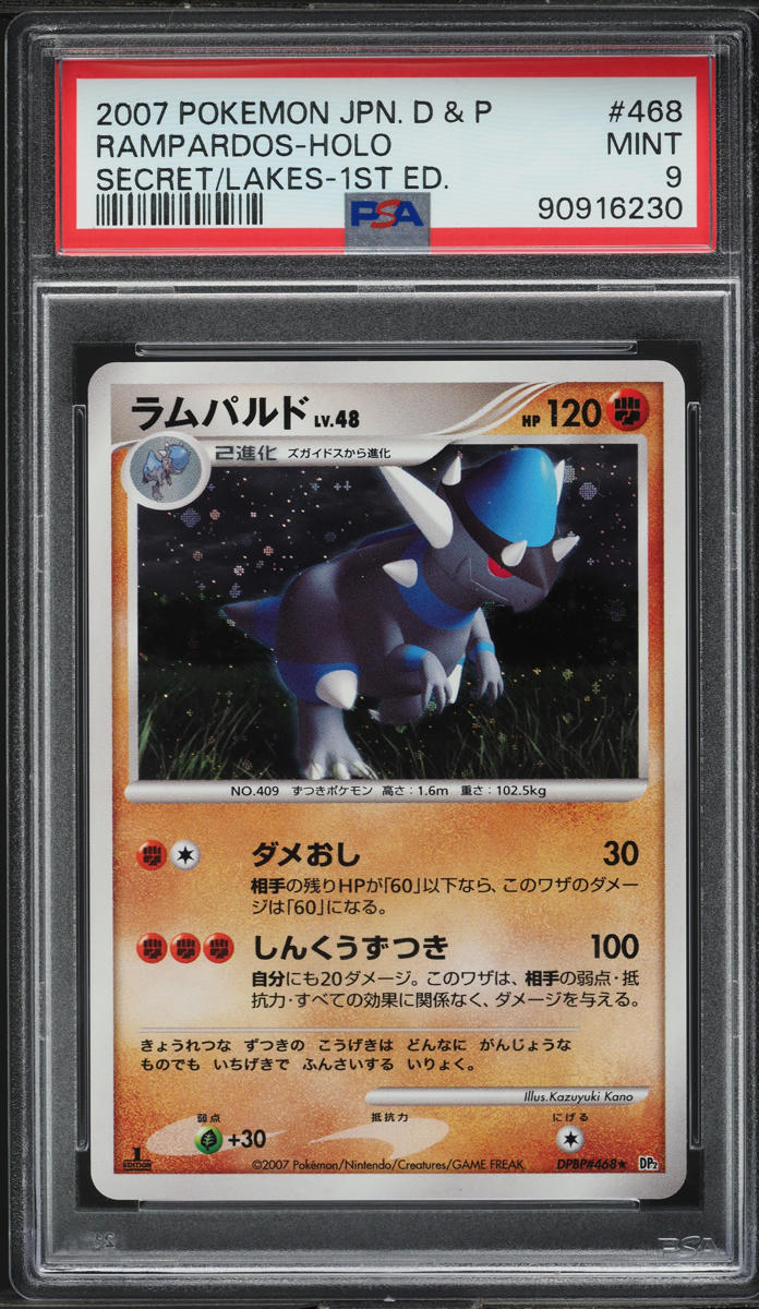 2007 Pokemon Japanese Diamond & Pearl Secret Lakes 1st Ed. Holo Rampardos PSA 9 on Fanatics Collect