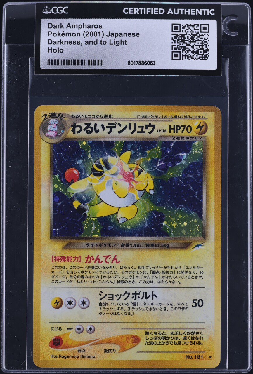 2001 Pokemon Japanese Darkness And To Light Holo Dark Ampharos #181 CGC AUTH on Fanatics Collect