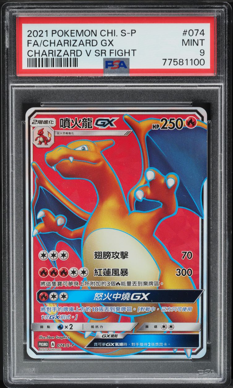 2021 Pokemon Chinese S Promo Charizard V Charizard GX #74 PSA 9 MINT on ...