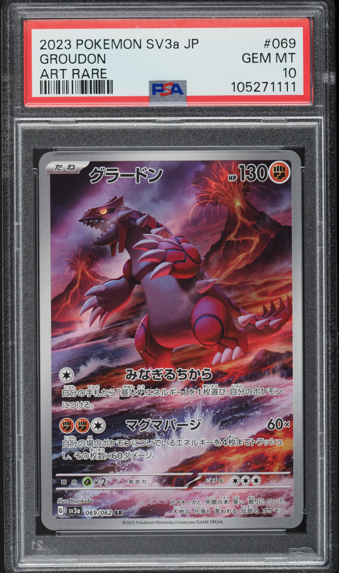 2023 Pokemon Japanese SV Raging Surf AR Groudon #69 PSA 10 GEM MINT on ...