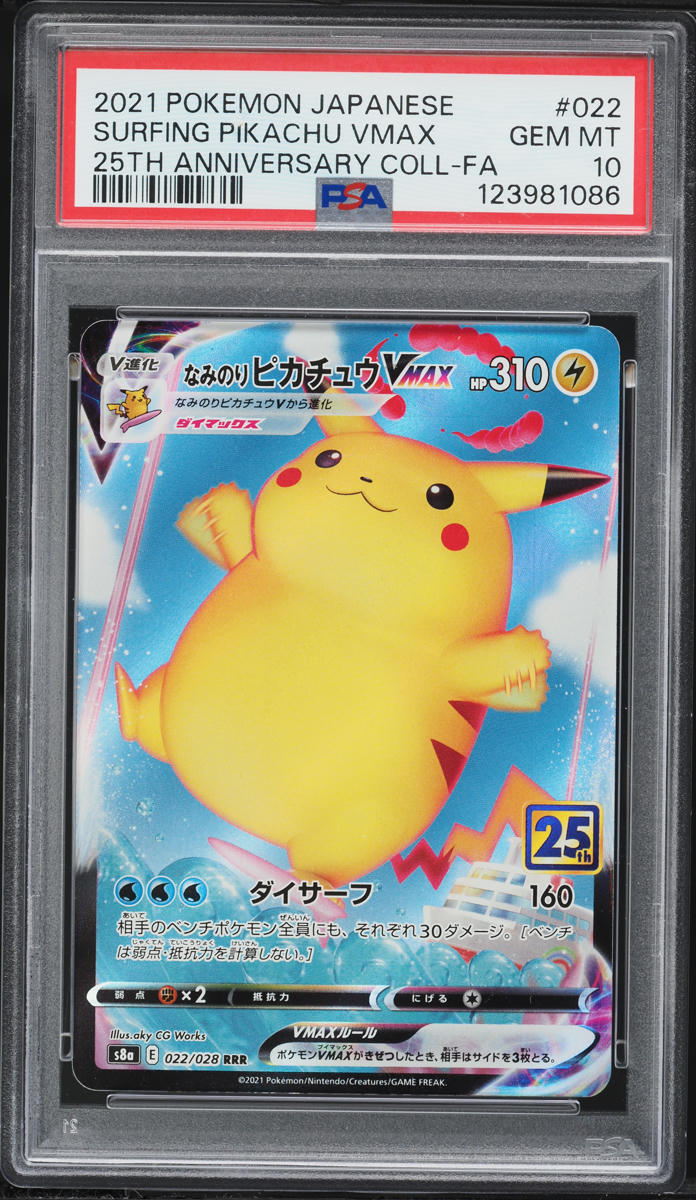 2021 Pokemon Japanese Sword & Shield 25th Anniversary Full Art Surfing ...