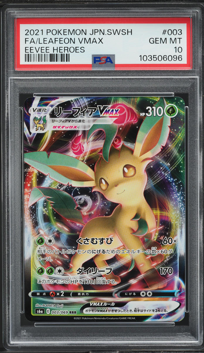 2021 Pokemon Japanese SWSH Eevee Heroes Leafeon VMAX #3 PSA 10 GEM MINT on Fanatics Collect