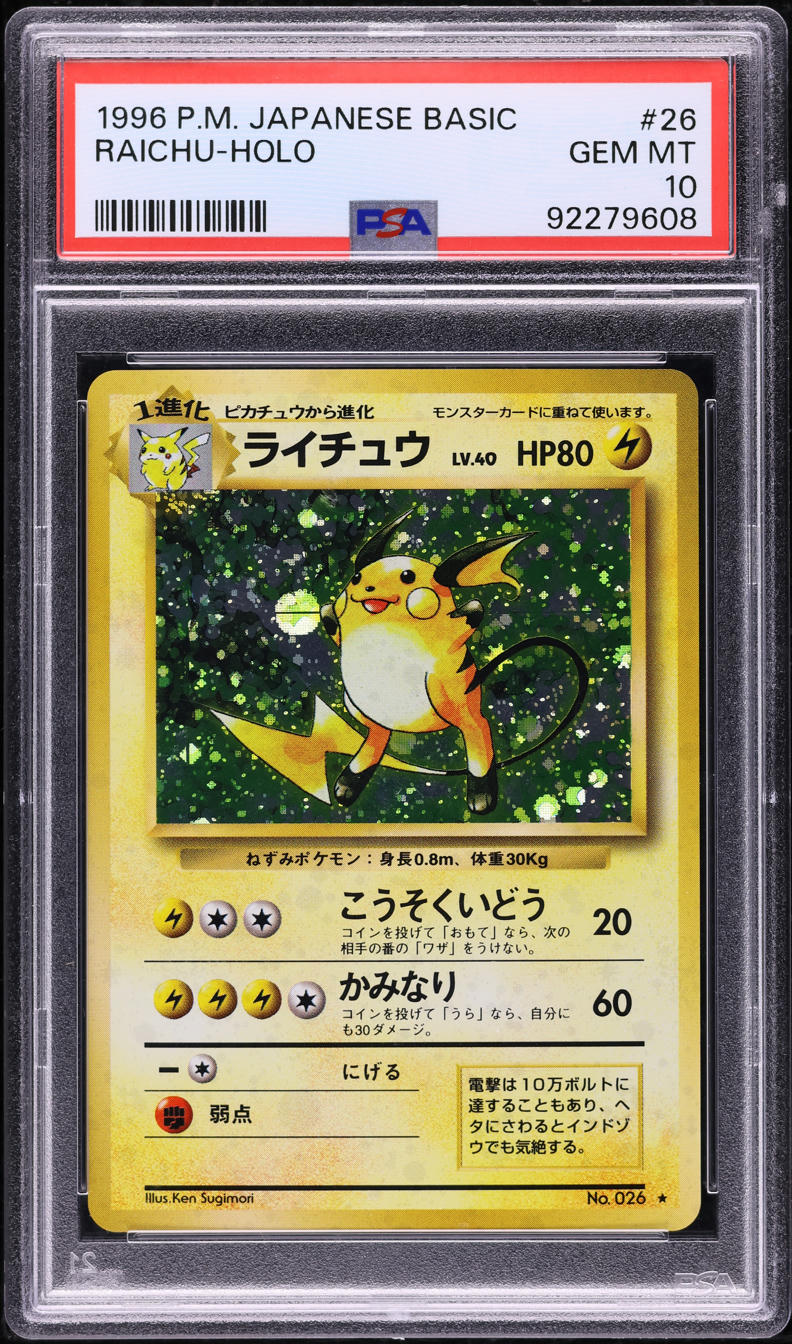 1996 Pokemon Japanese Base Set Holo Raichu #26 PSA 10 GEM MINT on ...