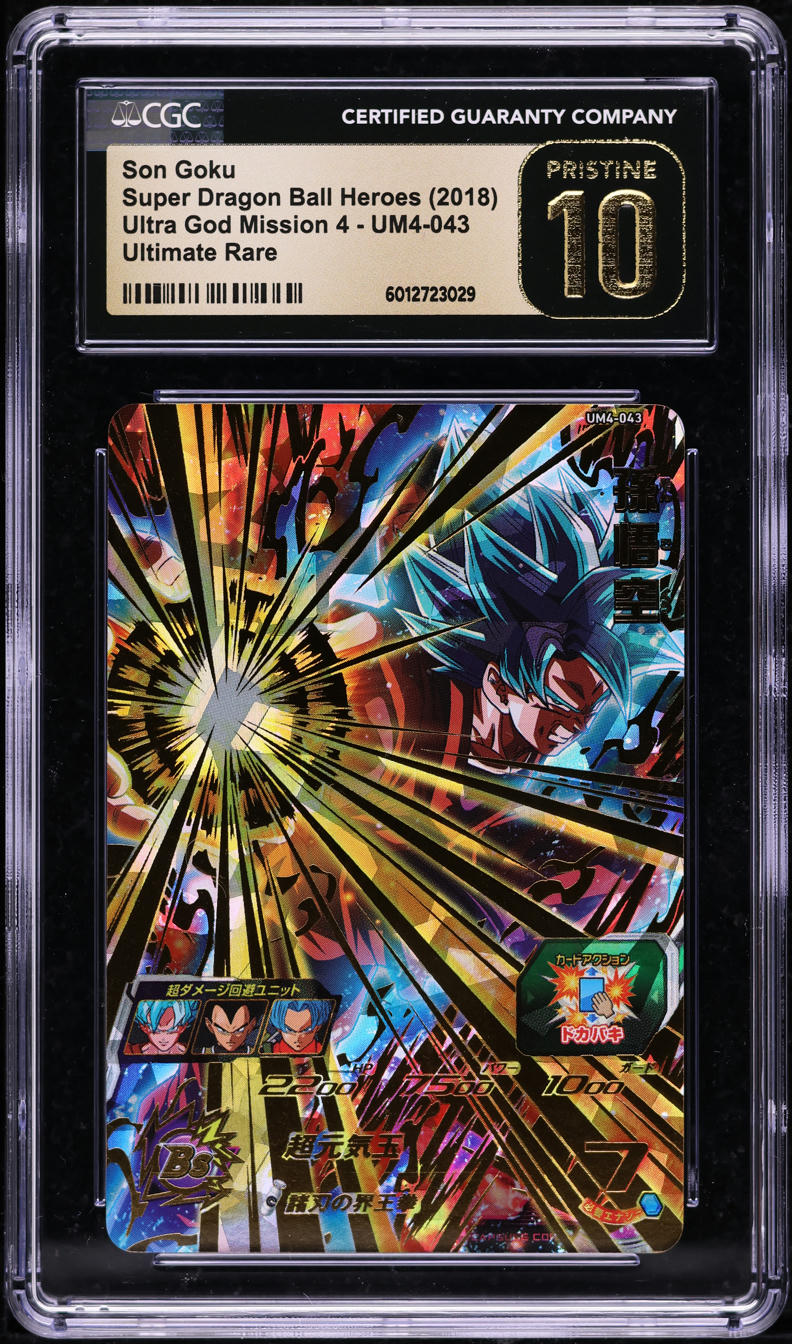 2018 Dragon Ball Super Heroes Japanese Ultra God Mission 4 Son Goku CGC 10 on Fanatics Collect