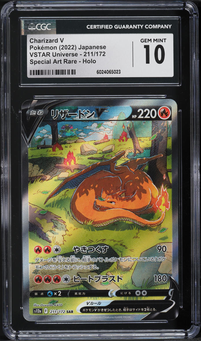 2022 Pokemon Japanese SWSH VSTAR Universe Art Rare Charizard V #211 CGC 10 GEM on Fanatics Collect