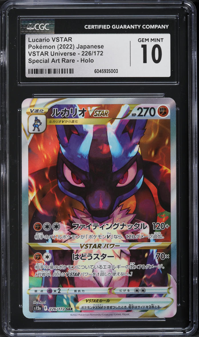 2022 Pokemon Japanese SWSH VSTAR Universe SAR Lucario VSTAR #226 CGC 10 GEM MINT on Fanatics Collect