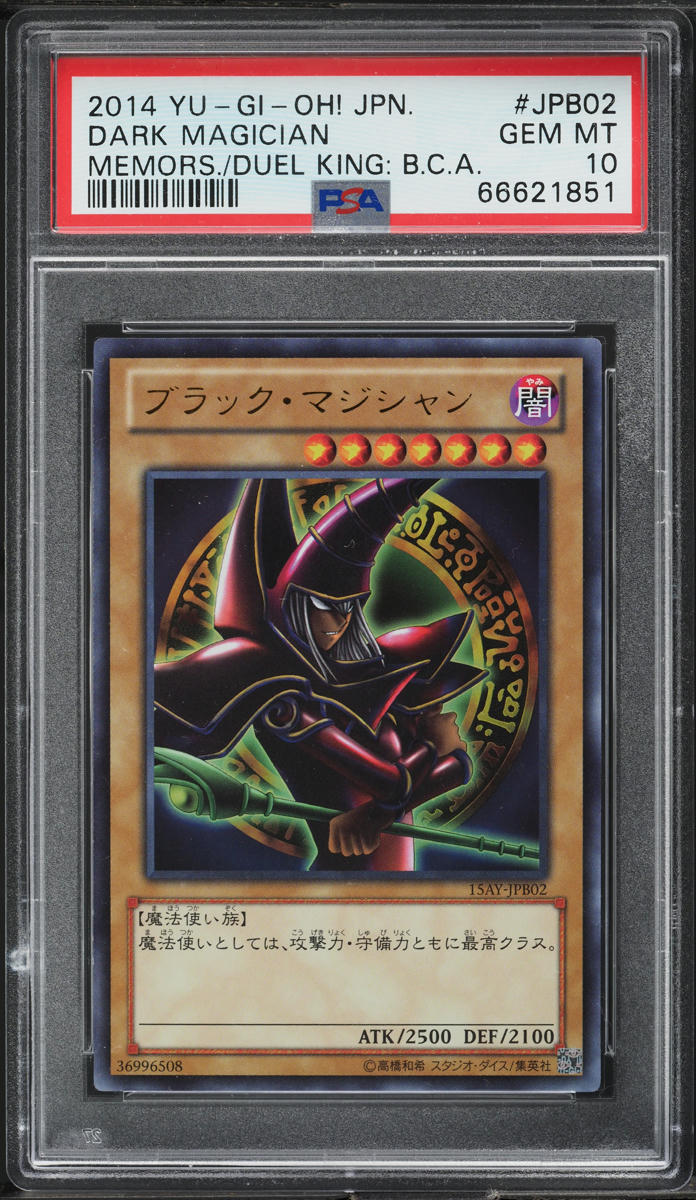 2014 Yu-Gi-Oh! Japanese Memories Duel King BCA Dark Magician #15AY-JPB02 PSA 10 on Fanatics Collect