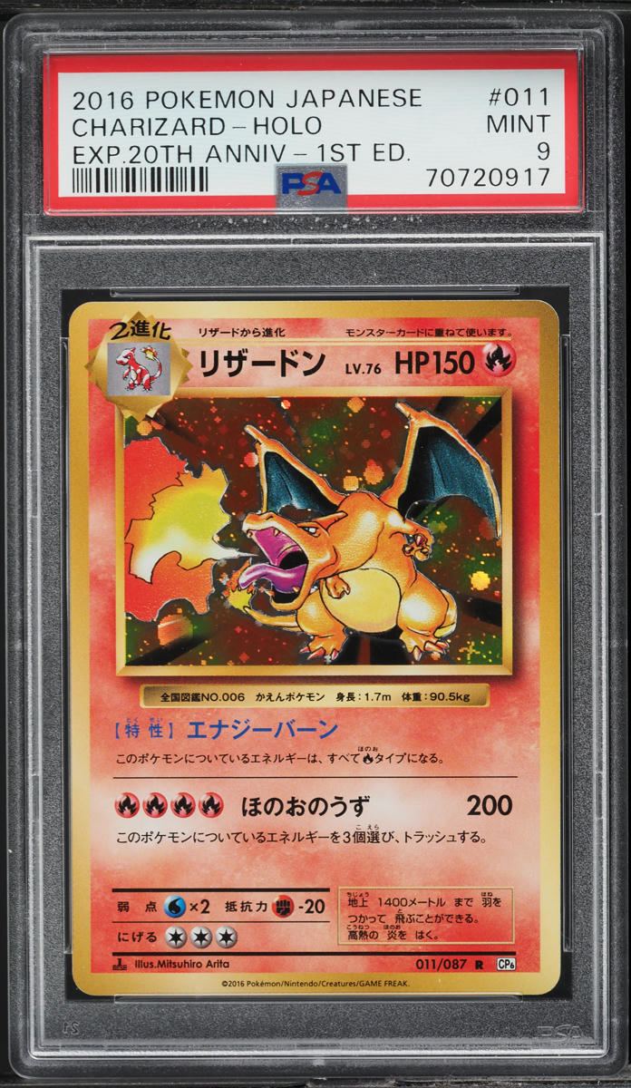 2016 Pokemon Japanese 20th Anniversary 1st Edition Holo Charizard #11 ...