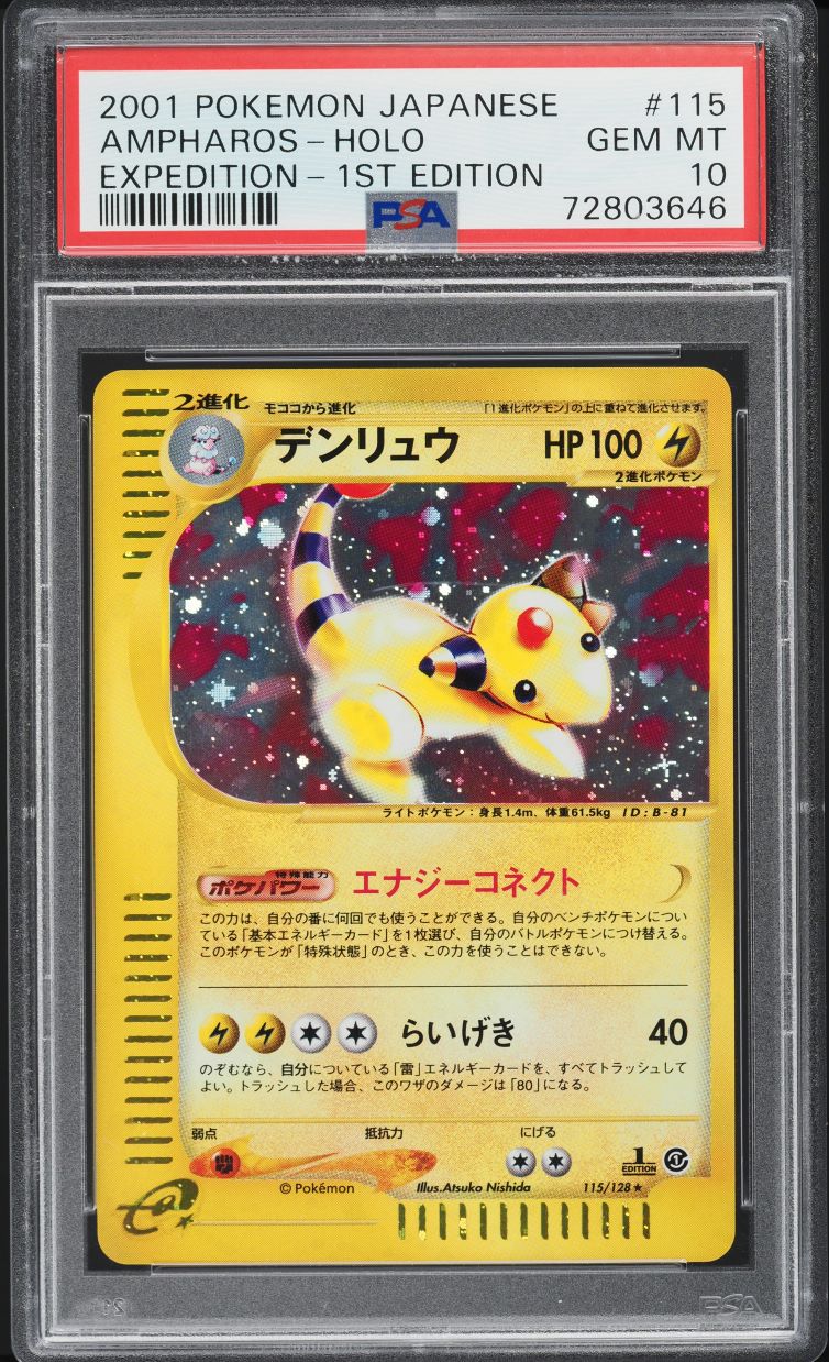 2001 Pokemon Japanese Expedition 1st Edition Holo Charizard #103 PSA 10 GEM MINT on Fanatics Collect