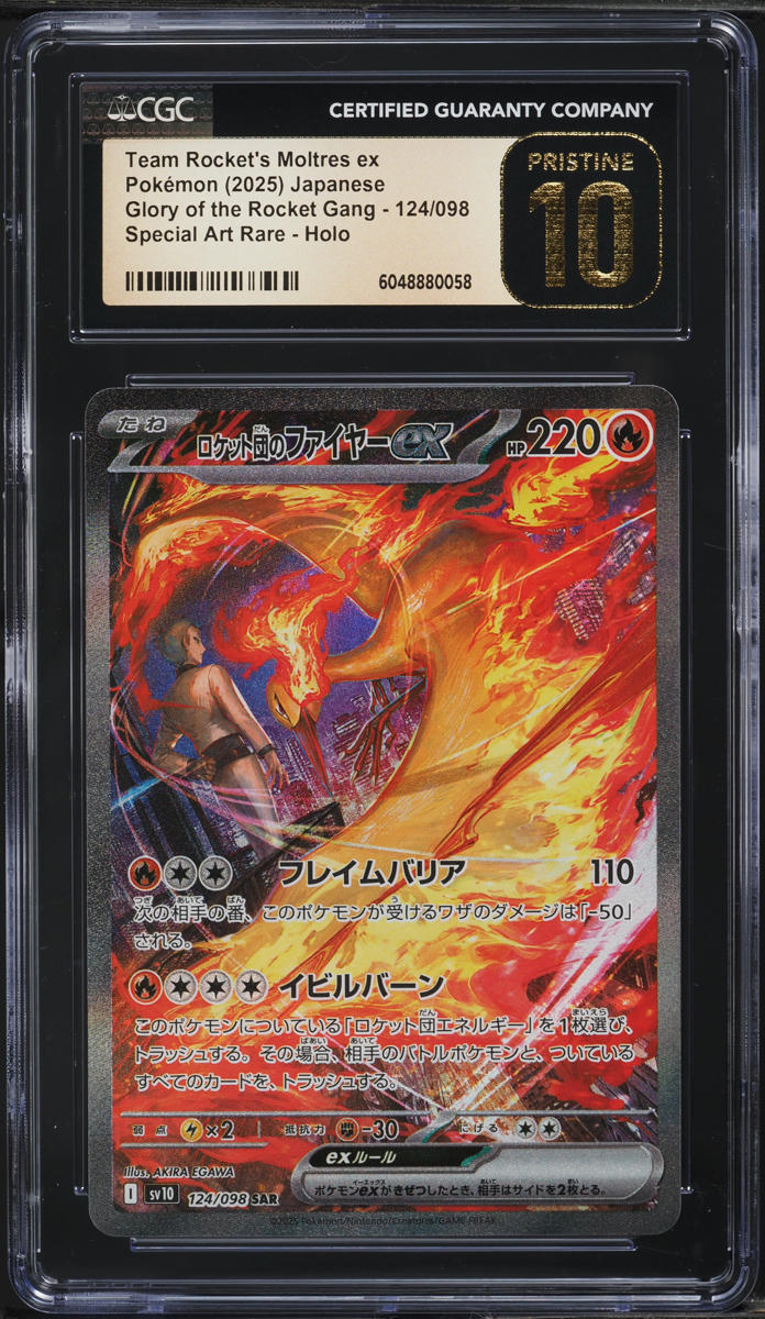 2025 Pokemon Japanese SV Glory Rocket Gang SAR Team Rocket's Moltres ex CGC 10 on Fanatics Collect