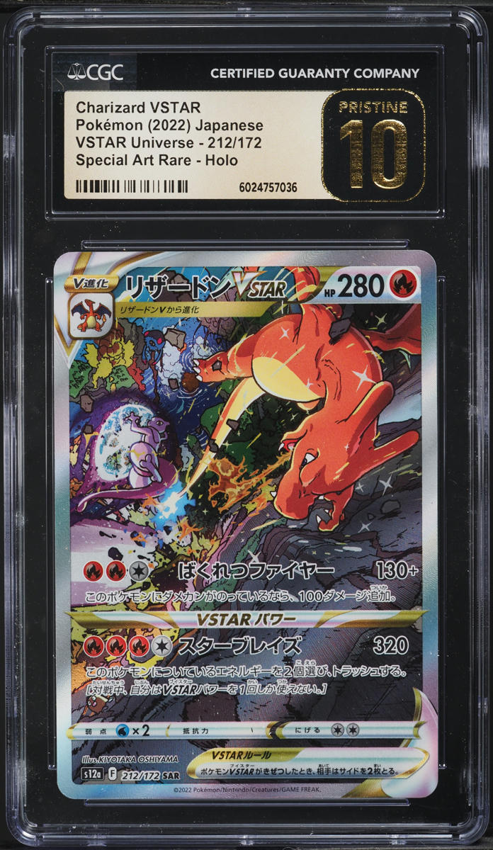 2022 Pokemon Japanese SWSH VSTAR Universe SAR Charizard VSTAR #212 CGC 10 on Fanatics Collect