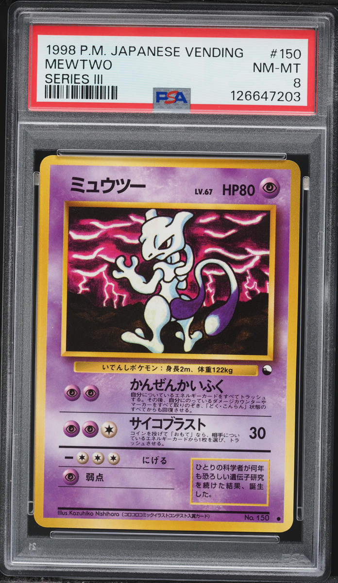 1998 Pokemon Japanese Vending Series 3 Mewtwo #150 PSA 8 NM-MT on ...