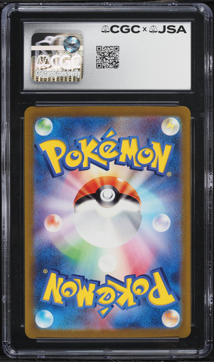 2023 Pokemon Japanese TCG Classic Collection Holo Fire Energy Gosha ...