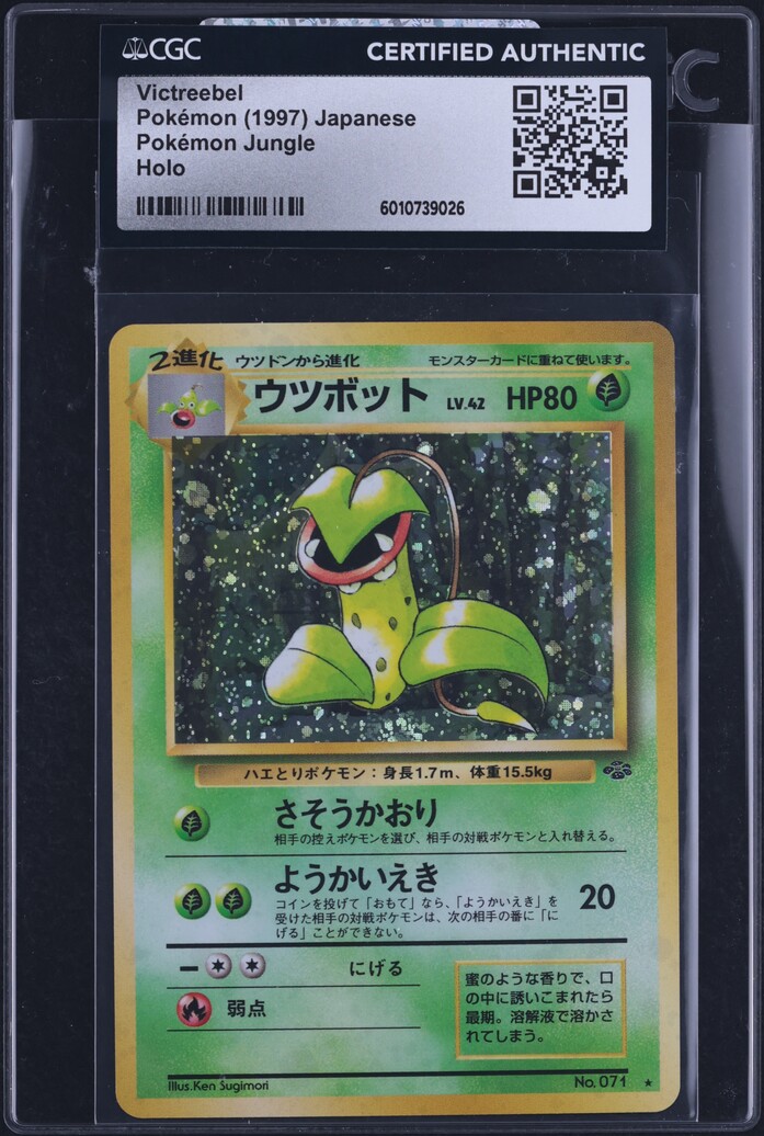 1997 Pokemon Japanese Jungle Holo Victreebel #71 CGC AUTH on Fanatics ...