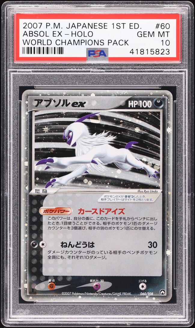 2007 Pokemon Japanese World Champions Pack 1st Edition Holo Absol Ex #60 PSA 10 on Fanatics Collect