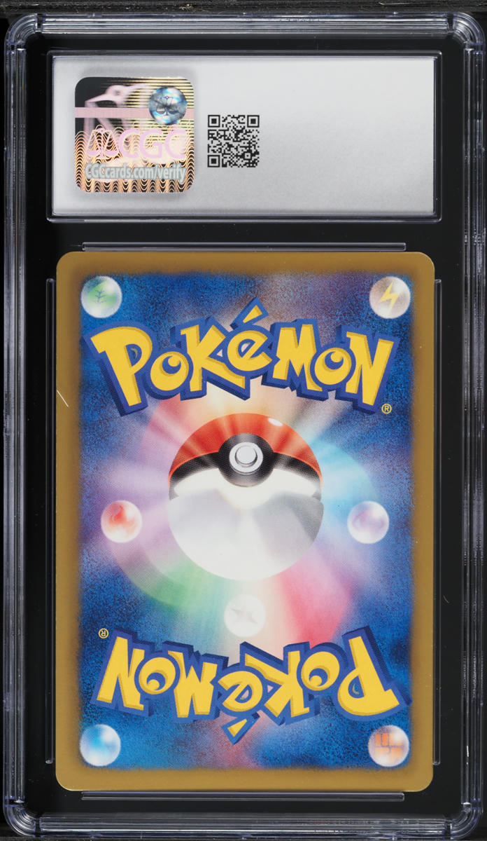 2012 Pokemon Japanese Black & White Plasma Gale 1st Edition Doduo #053 ...