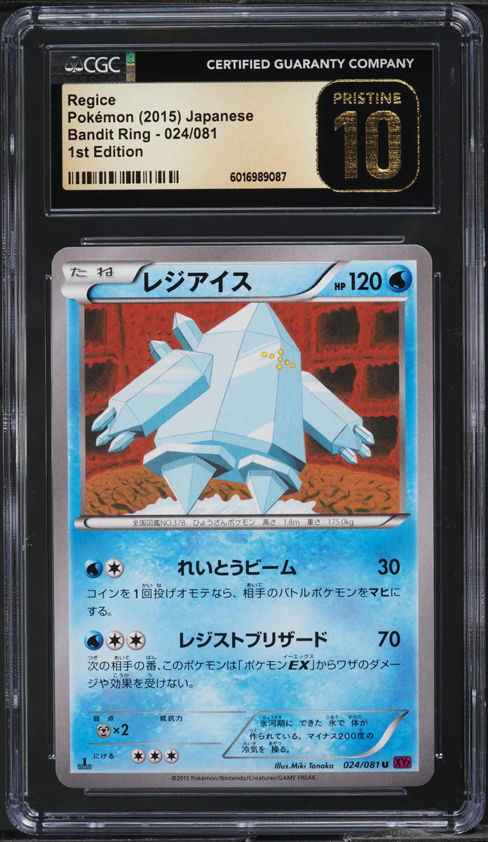 2015 Pokemon Japanese XY Bandit Ring 1st Edition Regice #24 CGC 10 PRISTINE on Fanatics Collect